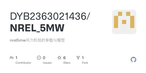 NREL 5MW NREL 5MW STEP At Main DYB2363021436 NREL 5MW GitHub
