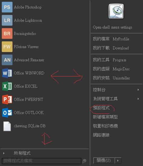 Menu Look Open Shell Open Shell Menu Discussion 863 GitHub