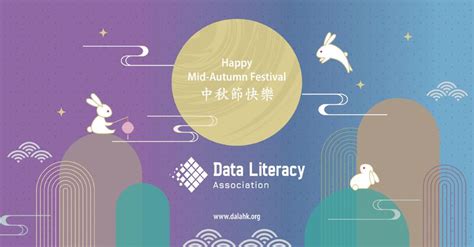 Dala Data Literacy Association On Linkedin Dala Dataliteracy Everyonespeaksdata Midautumn
