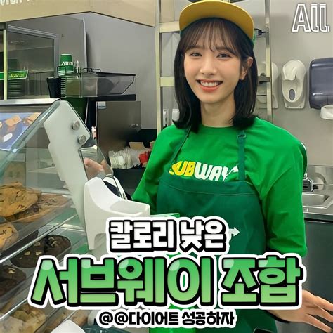 언니의 모든 것 서브웨이 로스트 치킨에 올리브오일이랑 소금 후추 해서 먹으면 존맛 서브웨이 Facebook