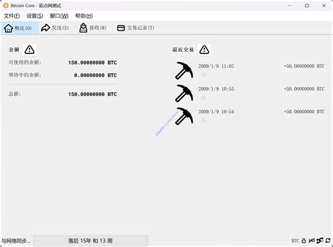 技巧 开启谷歌浏览器ip保护功能 可以隐藏真实ip地址保护隐私 蓝点网
