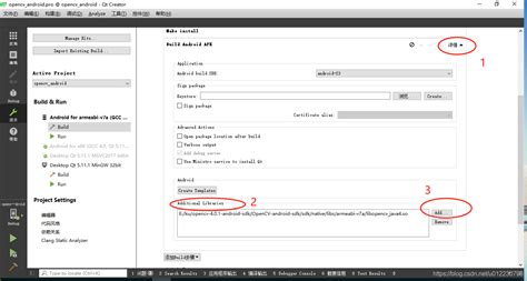 Qt For Android Opencv的配置及使用qt For Android Opencv Csdn博客