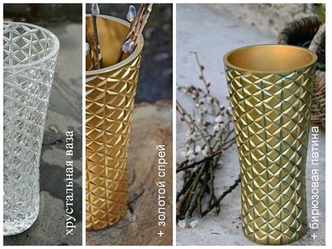 Из бумаги и не только декор хрустальной вазы Ваза Декор Самодельные вазы