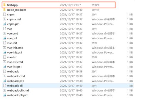 Node js vue js的安装配置vue easyui 旺旺哈 博客园