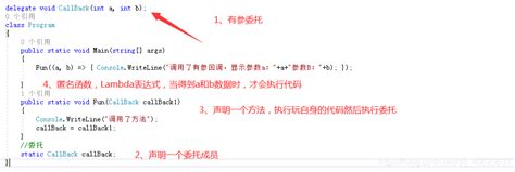 C使用匿名函数与委托实现方法的回调c 匿名方法 回调函数 Csdn博客 C使用匿名函数与委托实现方法的回调c 匿名方法 回调函数 Csdn博客