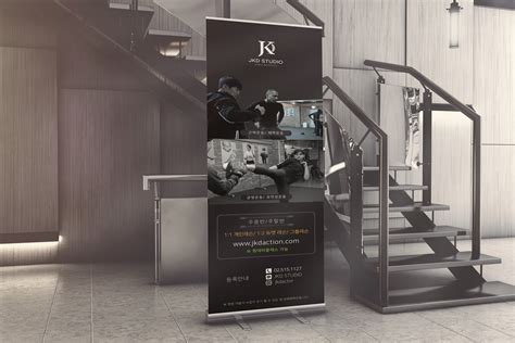 이소룡의 무술에 도전하라 절권도 체육관 관원모집 X배너 디자인 현수막·x배너 포트폴리오 크몽