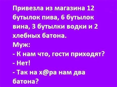 Пин от пользователя Лия Безфамильная на доске Весело о ЖЕНЩИНЕ Шутки Смешные сообщения Так