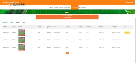 基于springbootvue的体育馆使用预约平台前后端分离 Csdn博客