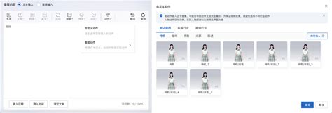 使用文本或音频合成3d数字人视频 虚拟数字人 阿里云