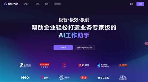 智能体ai平台有哪些？7款国产ai智能体平台实现开发者的ai梦 ai 人工智能