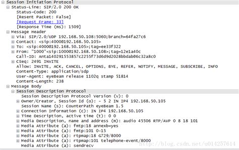 Wireshark抓包分析sip流程wireshark抓电话号码 Csdn博客