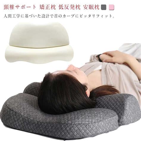 低反発 ストレートネック枕 頸椎枕 健康グッズ 健康枕 ケア枕 52 35cm 頸椎サポート 頚椎 首ストレッチ 人間工学 頚椎牽引枕 横向き まくら メモリーフォーム 頚椎牽引 頸椎サポート