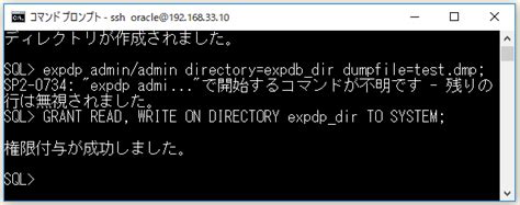 Ora 39002 Invalid Operation Ora 39070 Unable To Open The Log File Grupolasopa