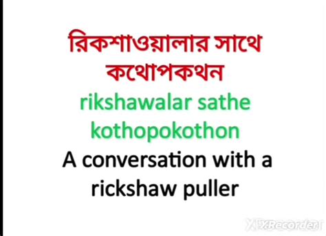 A Very Easy Way To Learn Bengali Language In English Upwork