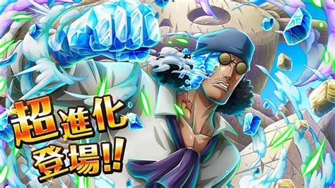 青雉 超进化【optc宝藏巡航】 山坡上的哞哞牛 山坡上的哞哞牛 哔哩哔哩视频