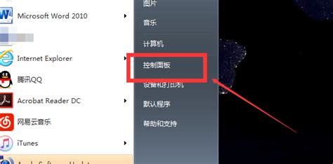 如何在电脑屏幕上写字 360新知
