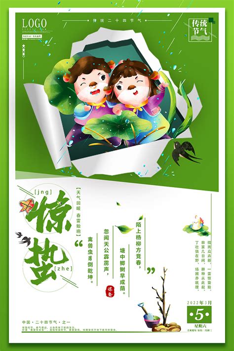 荷花卡通素材 荷花卡通模板 荷花卡通图片免费下载 设图网