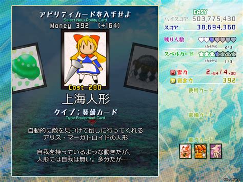 【東方虹龍洞】dlsiteで買うべき3つの理由 Dlチャンネル みんなで作る二次元情報サイト！