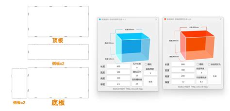 Cdr极速插件 效率工具 Cdr极速插件v6 批量数据、智能抠图、一键巡边、文本翻译、ai画图、图片放大、一键横幅