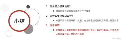 Javaweb笔记（下（原理篇maven高级））web开发笔记 Csdn博客