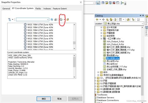 arcgis 图层不重叠 arcgis图层不能叠加显示 csdn博客
