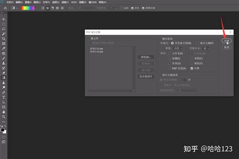ps怎么导出pdf 知乎