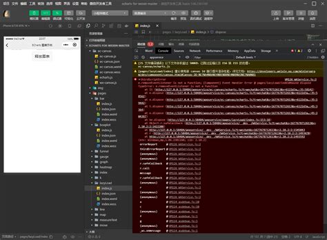 使用thischartdispose会报错eremoveeventlistener Is Not A Function