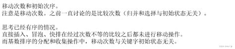 【2015】408联考数据结构真题整理2015 年408数据结构真题 Csdn博客