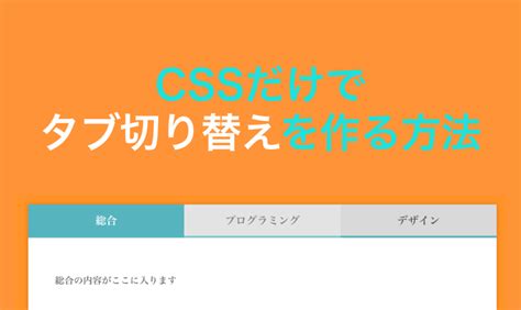CSSで背景色指定 background colorの使い方 侍エンジニアブログ css 背景 を消す Penelope0on2