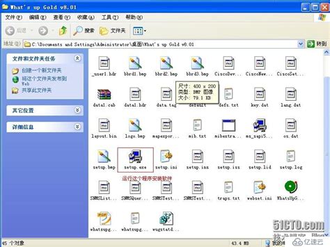 网络管理 Snmp协议的简介与应用 网络管理 亿速云
