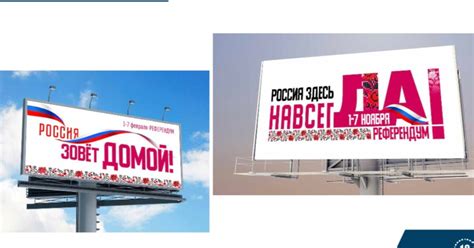 Главное на оккупированных Россией территориях Украины объявлены референдумы