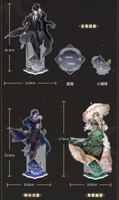 R Jyun 詭秘之主 人物立牌 蝦皮購物