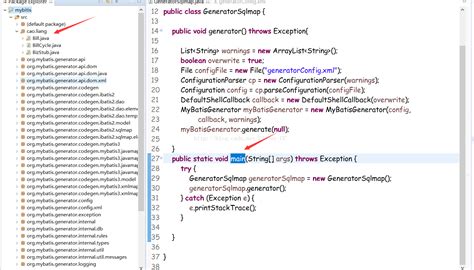 Mybatis自动生成实体类mybatis 自动生成实体类名 Csdn博客