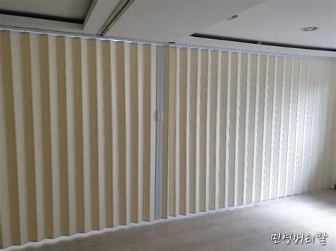 공간이 완성되는 과정이 즐겁고 간단하게 이루어지는 홀딩도어 자바라 시스템 네이버 블로그