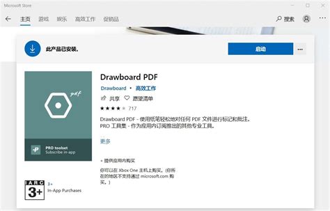 阅读 Pdf 的神器有什么? 知乎 阅读 Pdf 的神器有什么? 知乎