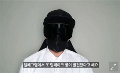 이슈유머 과즙세연한테 신상공개 청구 당한 뻑가 근황