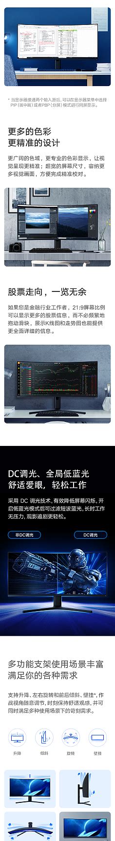 3c参考 花瓣网陪你做生活的设计师 K护眼高刷台式电脑显示屏 天猫