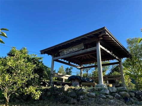 観光農園ジジの山｜予約・アクセス・割引クーポン 【じゃらんnet】