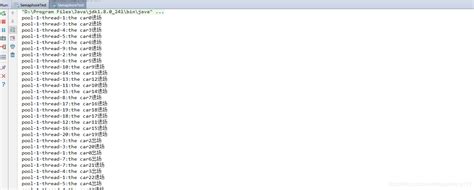Java 并发编程之semaphorejava Sempaphore Csdn博客