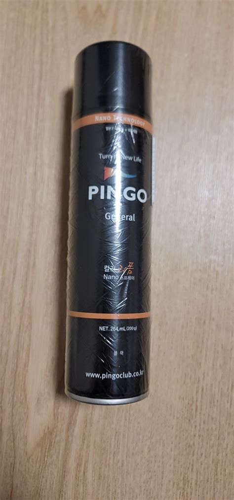 [핑고 스프레이]블랙 화이트를 사용한 옷 염색 네이버 블로그