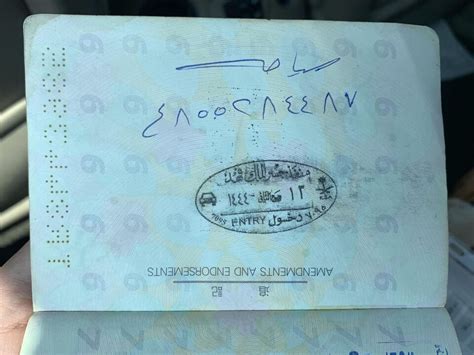 サウジアラビアへ入国！バーレーンから陸路での行き方とサウジ旅の基本情報 地球人