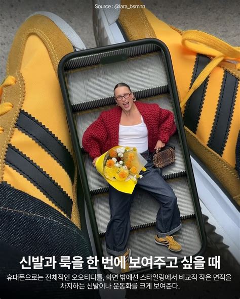 큐레이션 클럽 패션 • 문화 • 영감 🤳🏼 관심은 받고 싶어 하지만 부담스러운 건 싫을 땐 쉬운 방법으로 힙한 무드 한 스푼 더하기🥄 부담스러운 것도 싫고