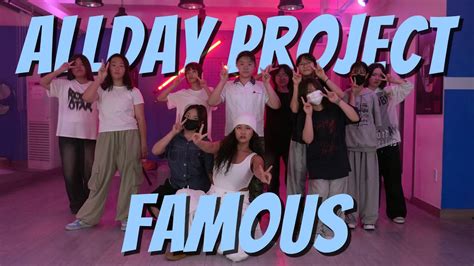 걸스힙합 수업 영상 리듬하츠 부평점 Allday Project Famous Girls Hip Hop Dance 부평댄스학원 부평 리듬하츠 인천댄스학원