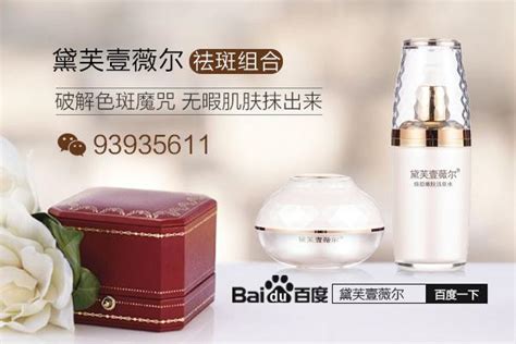 用什么办法去斑最好？如何淡斑祛斑小妙招 知乎