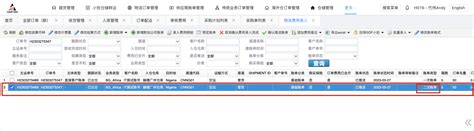 Bug 2482 【物流订单管理 配运清单】配运单已结单并结转完成后，重新申请新增收入账单并审核通过，新增账单完成后，配运单结转状态未变更为 部分结转” 物流管理系统 禅道