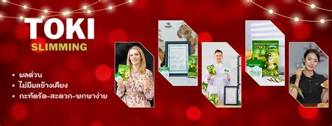 Toki Candy Slim Agent No1 Korea Seoul