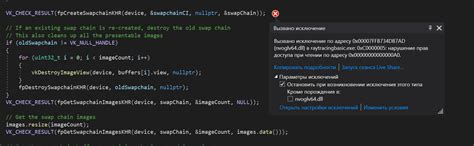 Access Violation Error · Issue 845 · Saschawillemsvulkan · Github