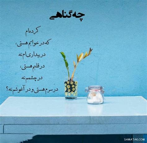 عکس نوشته های تاثیر گذار برای پروفایل جملات تاثیر گذار روی دخترا