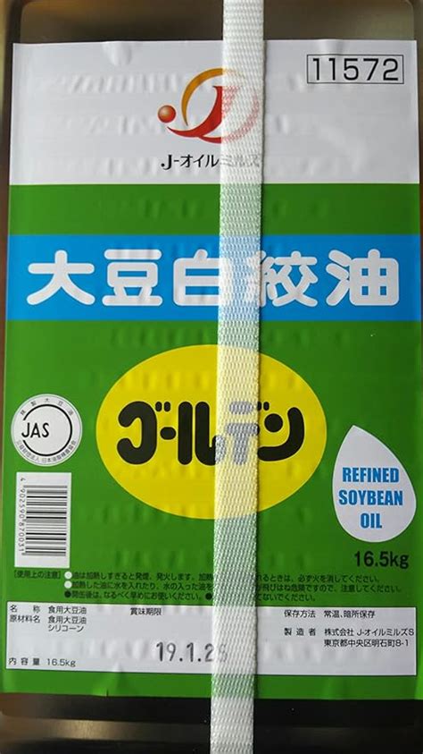 Amazon Jオイルミルズ 大豆白絞油 165kg 1斗缶 業務用 Yayoi Good Food 大豆油 通販