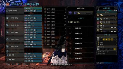 몬스터 헌터 와일즈 인벤 나름 잘쓰고있는 밀라태도세팅 몬스터헌터 인벤 커스텀 게시판